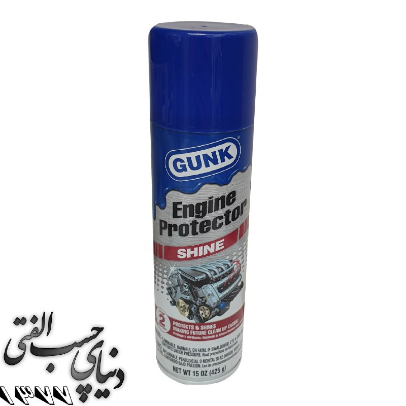 محافظ و درخشان کننده روی موتور گانک GUNK Shine Engine Protector